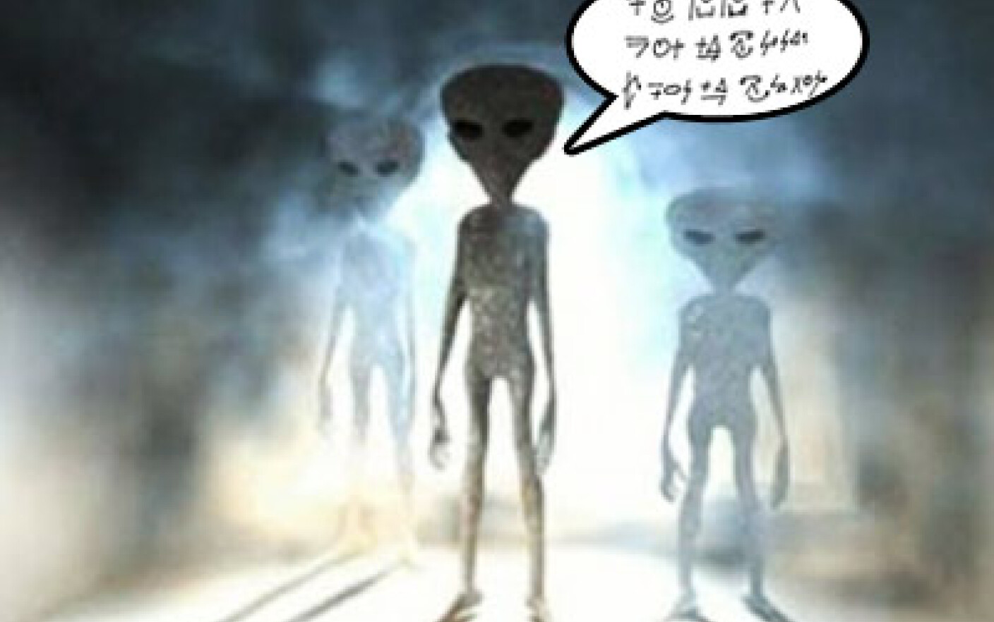 Oamenii de stiinta lucreaza la un protocol de comunicare cu ...