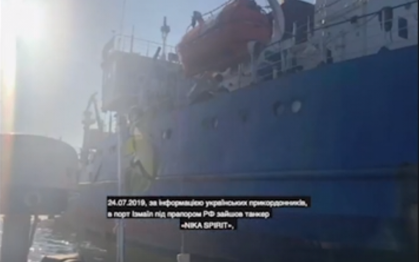 Petrolier rusesc sechestrat de Ucraina, echipajul eliberat. Reacția ...