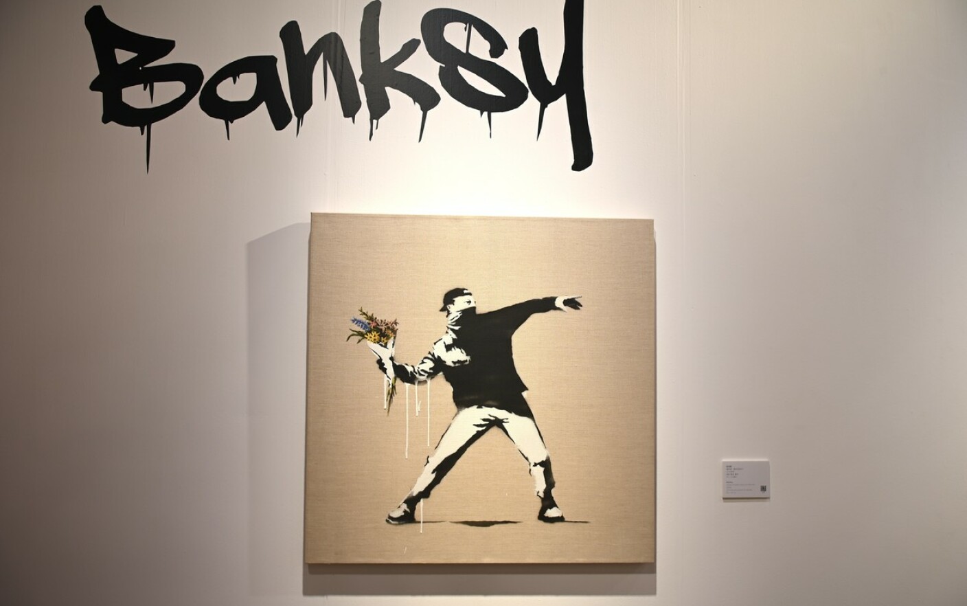 Cine este, de fapt, Banksy. Artistul și-a dezvăluit numele real într-un ...