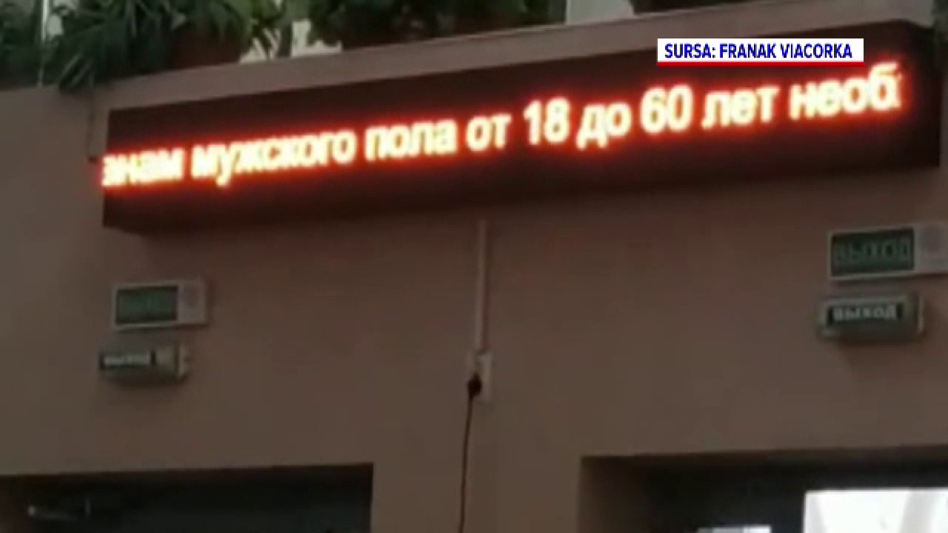 Apel la înrolare în armată către bărbații din Belarus. Mesajul apărut ...